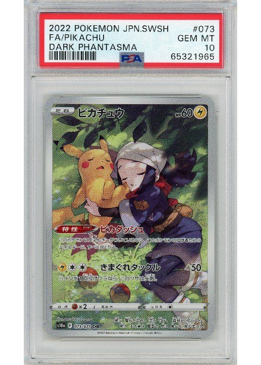 Pikachu PSA 10 - Gradede pokemon kort på Pokemons.dk